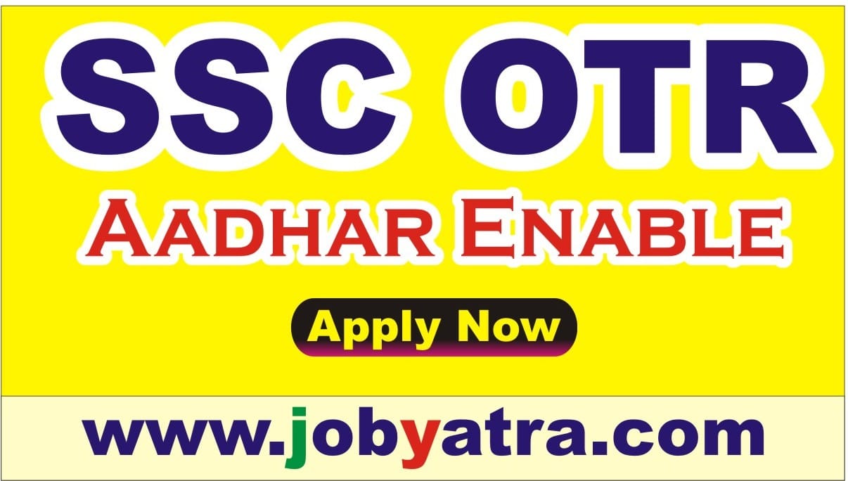 SSC OTR (One Time Registration) 2025-26 Re-Open For Edit