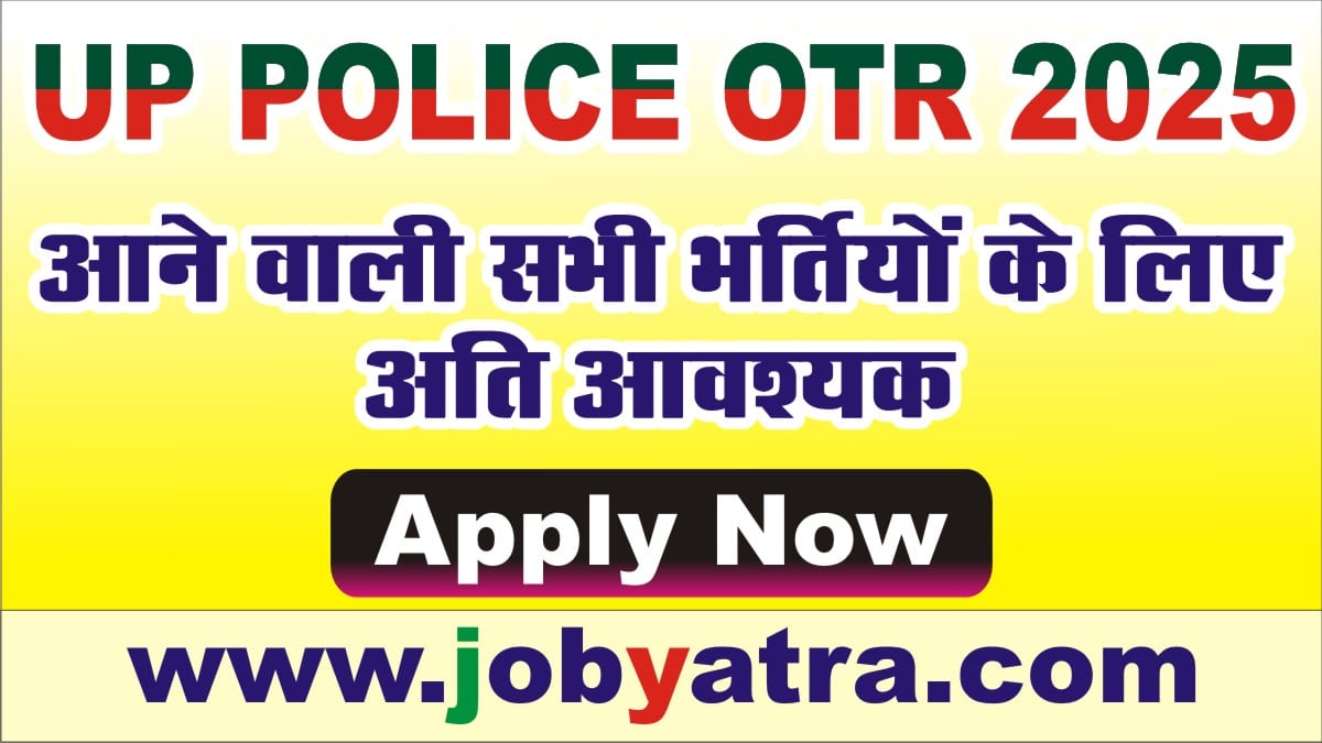 UP Police OTR (One Time Registration) 2025