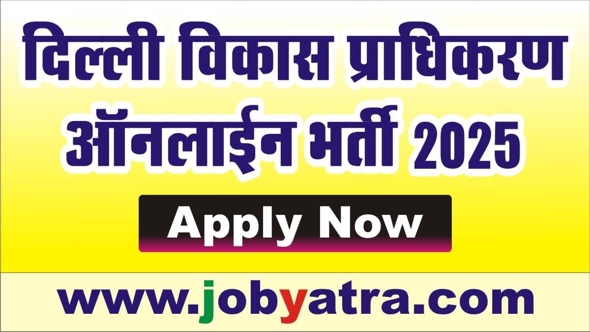 DDA Online Form 2025